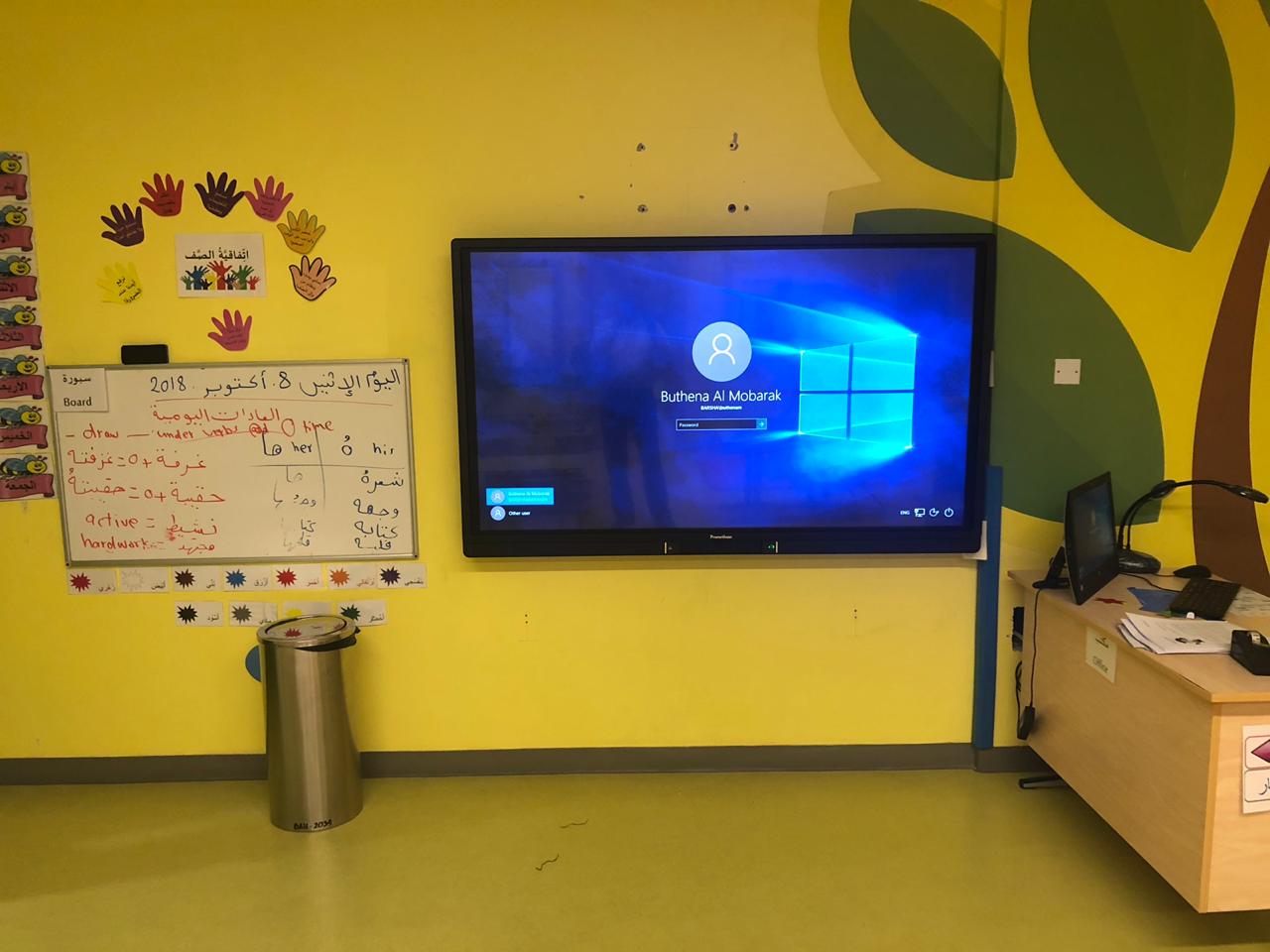 100 ActivPanels Installed at BEAM School in Dubai & Sharjah – Socio ...
